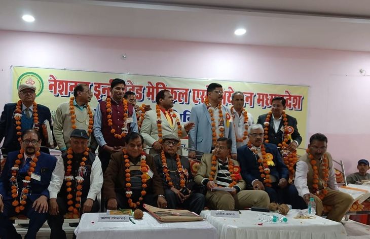 Dr. Lad became the secretary of Integrated Medical Association ...