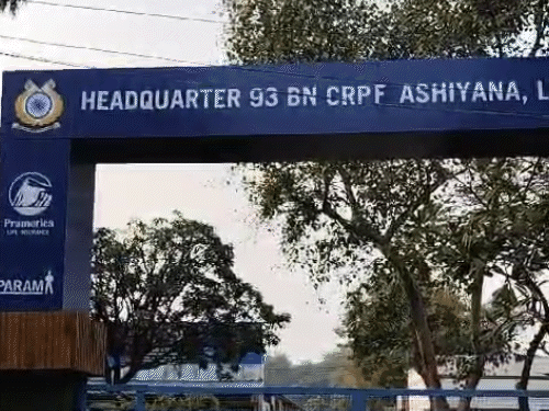 CRPF Sipahi Shoots Himself In Ashiyana Lucknow | लखनऊ में ड्यूटी पर ...