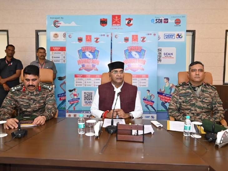 Army Marathon on January 19