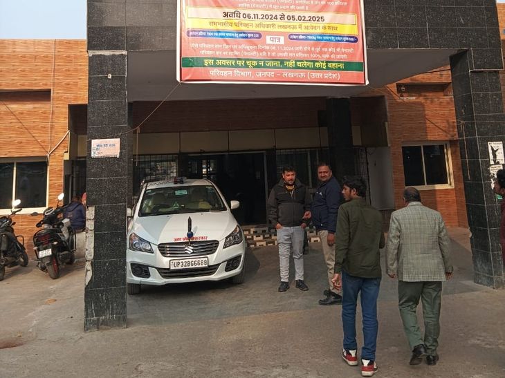 Effect of DM's raid in Lucknow RTO office | लखनऊ RTO ऑफिस में डीएम की ...
