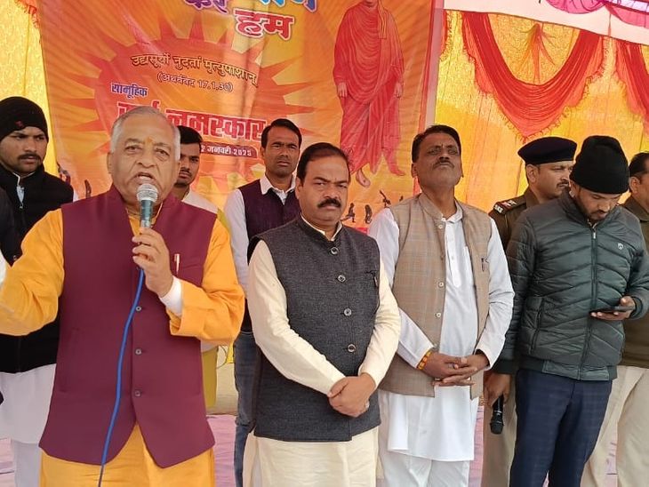 12 postures of Surya Namaskar were performed collectively in Bhitarwar ...