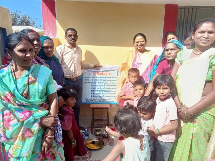 Anganwadi building was inaugurated | आंगनबाड़ी भवन का लोकार्पण हुआ ...