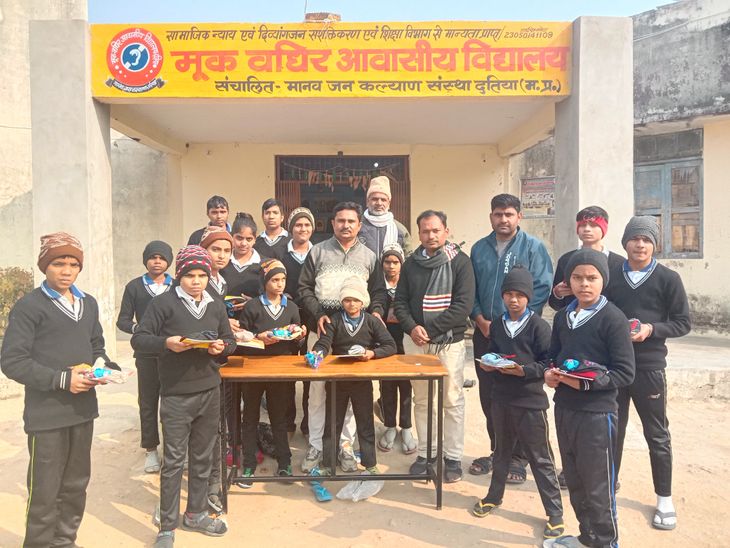 Study material distributed in deaf and dumb school | मूक बधिर विद्यालय ...