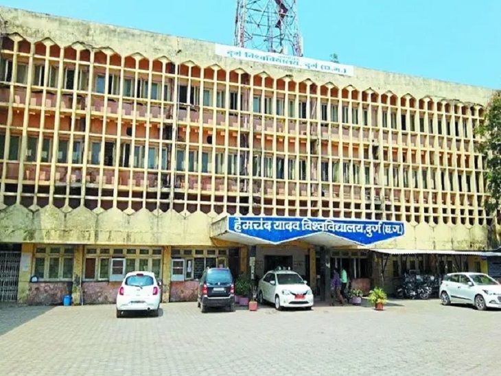 Process for new Vice Chancellor of Durg University accelerated