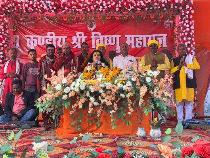 By listening to Bhagwat Katha, God comes under the control of the ...