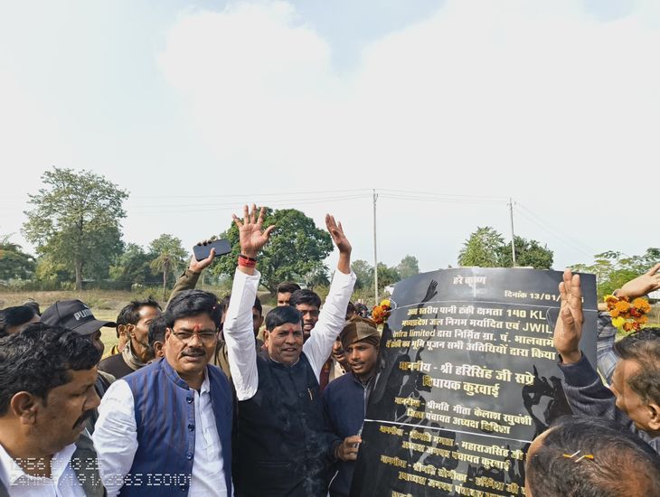 A high level water tank will be built with 1.5 crore rupees | डेढ़ ...