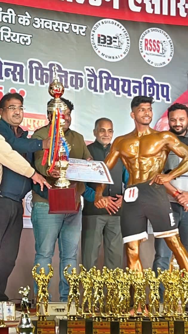 Rupendra got first place in divisional level body building | संभाग ...