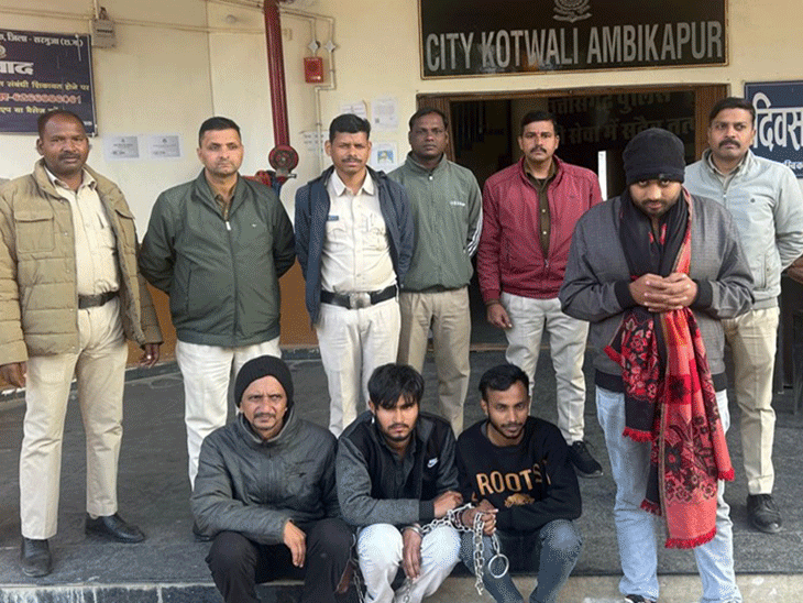 Surguja Online Satta | Mahadev App Betting | Bookie Sudhir Gupta Arrested