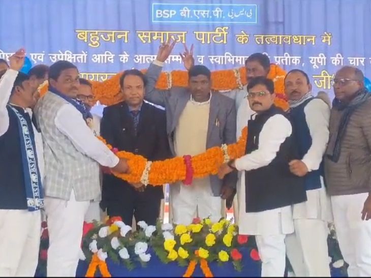 BSP workers celebrated Mayawati's 69th birthday with great pomp ...