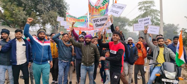 SC ST sub-classification reservation Rath Yatra taken out, memorandum ...