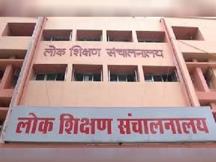 State level interim gradation list of teachers released | शिक्षकों की ...