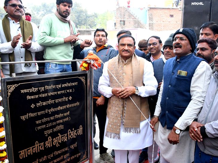 Khurai: New bus stand worth Rs 2.25 crore ready | खुरई: 2.25 करोड़ का ...