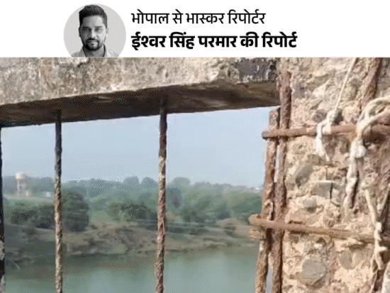 MP Parvati River Bridge Collapse Update | Bhopal-Rajgarh