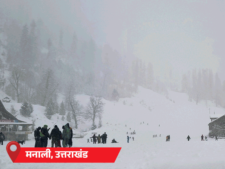 IMD Weather Update; Delhi MP Rajasthan Cold Wave Alert | Himachal ...