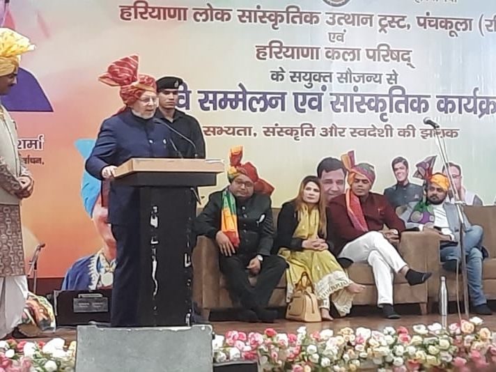 Panchkula Minister Dr. Arvind Sharma New Education Policy Haryanvi Culture