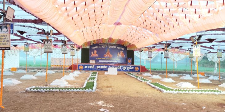 The Yagyashala was constructed using the soil and water from 24 ...