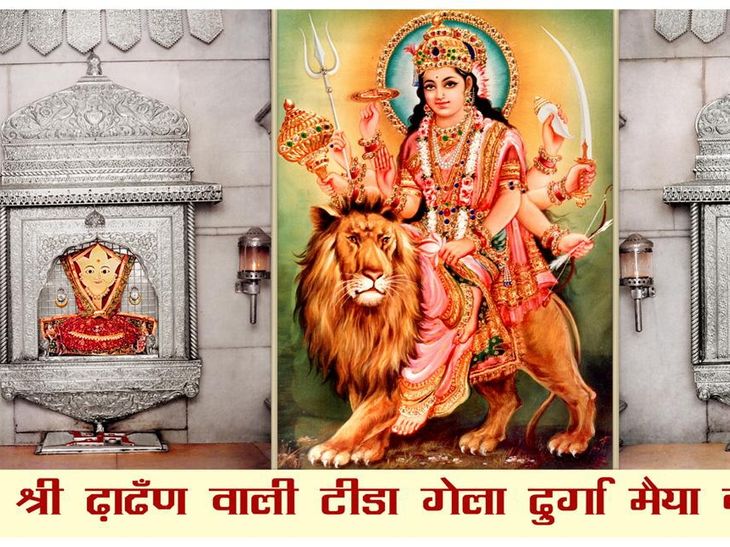 Rajasthan News, Grand welcome of Divya Jyot Rath Yatra in Jaipur ...