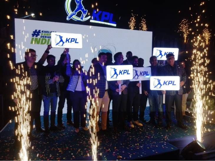 Grand launching ceremony of KPL took place in Kanpur | कानपुर में KPL की हुई ग्रैंड लॉन्चिंग ...