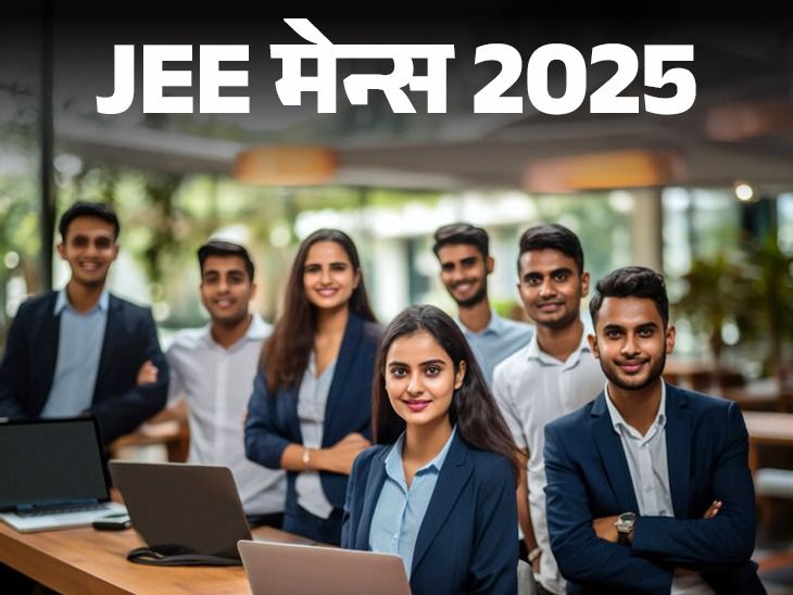 JEE Mains session 1 exam from tomorrow Does and Donts on Exam Center ...