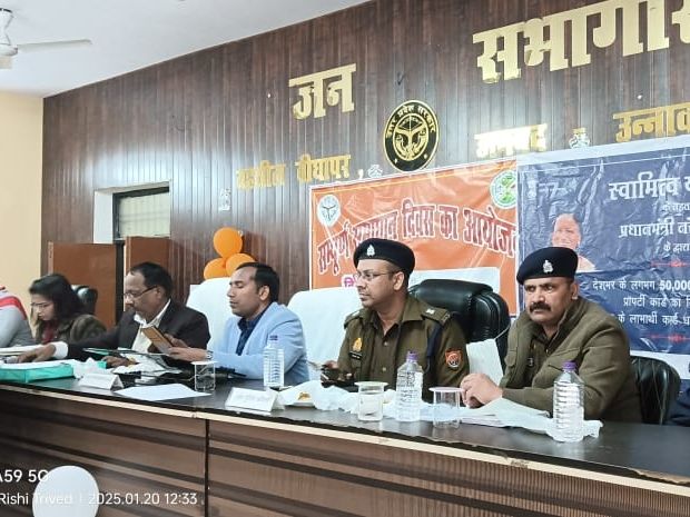 59 complaints were received on Samadhan Diwas in Bighapur | बीघापुर में ...