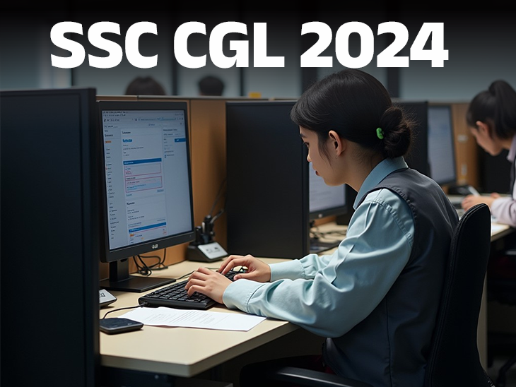 SSC CGL typing test cancelled