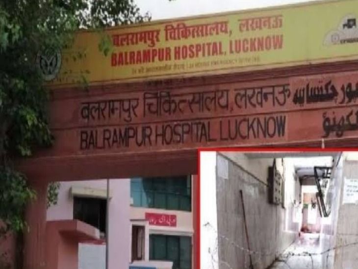 UP - Lucknow - Balrampur Hospital - Patient who came for dialysis to ...