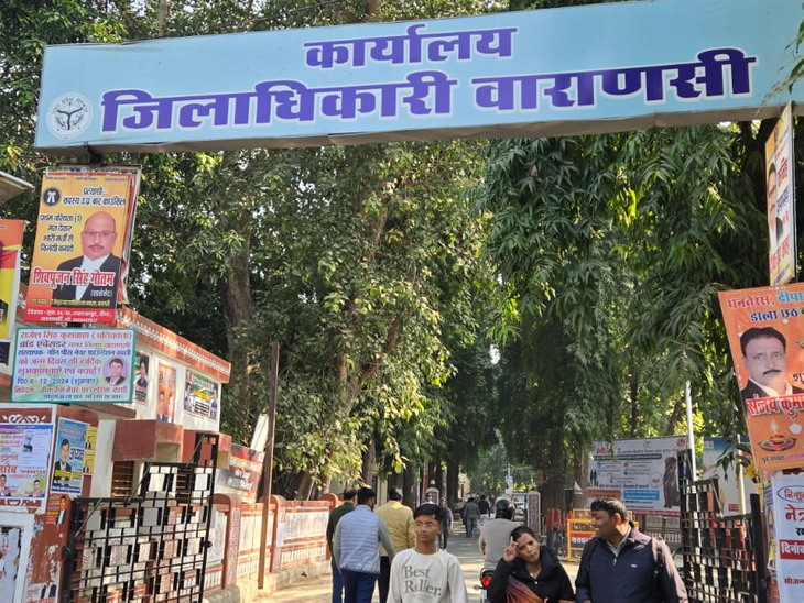 Integrated building of collectorate will be constructed in Varanasi