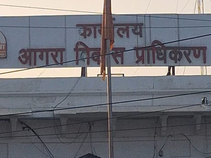 Greater Agra proposal gets approval