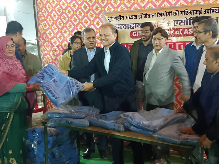 Doctors gave blankets to 200 needy people in Maha Kumbh | महाकुंभ में ...