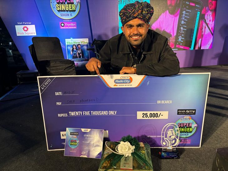 Sher Mohammad of Barmer became the winner of Super Singer competition ...