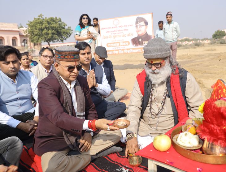 Foundation stone laid for Netaji Subhash Chandra Bose Udyan at MGSU ...