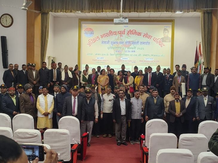 128th birth anniversary of Netaji Subhash Chandra Bose celebrated | नेताजी सुभाष चंद्र बोस की ...