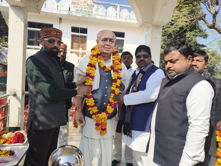 89th birth anniversary of socialist leader Dada Ram Swaroop Yadav celebrated | समाजवादी नेता ...