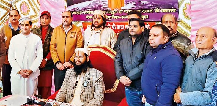 On the 670th birth anniversary of Baba Lal Dayal ji, Shobha Yatra will ...