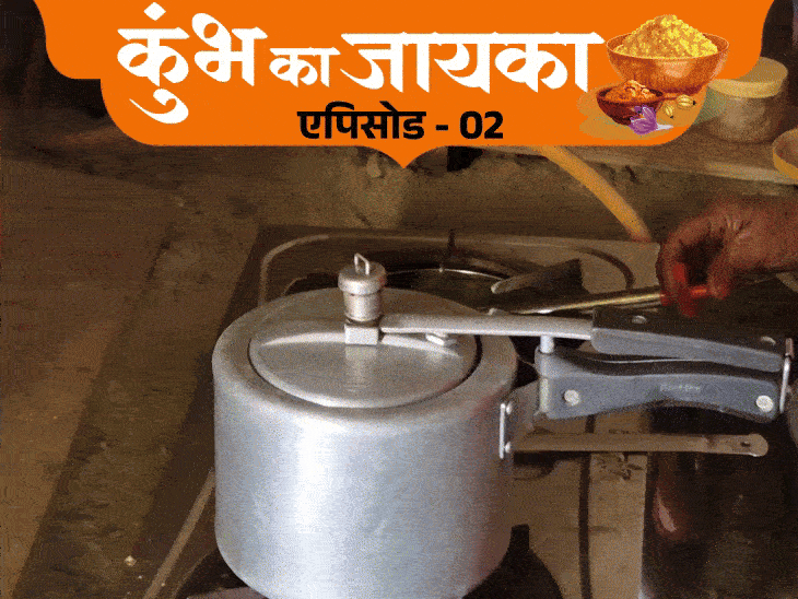 Mahakumbh Kalpavas Kalpavasis Food Rules - Sangam Snan | Prayagraj ...