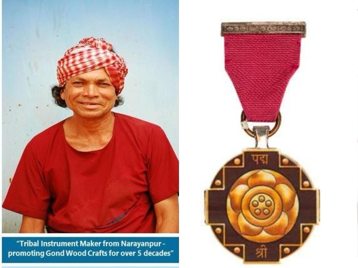 Padma Shri award to Pandi Ram Mandavi from Chhattisgarh | छत्तीसगढ़ से ...