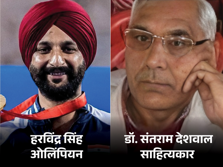 Haryana Padma shri Award Harvinder Singh and Dr, Sant ram Deswal | Haryana News | पद्मश्री ...