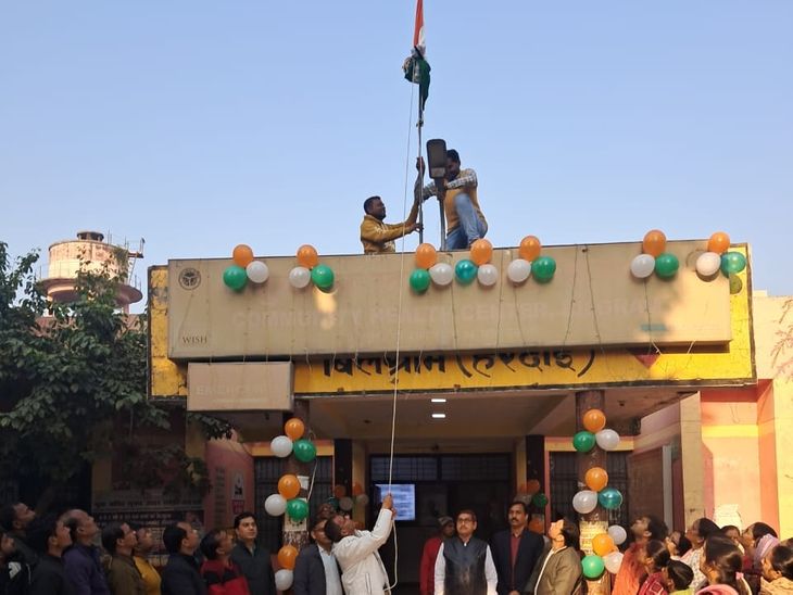 Celebration of national festival in Bilgram | बिलग्राम में राष्ट्रीय ...