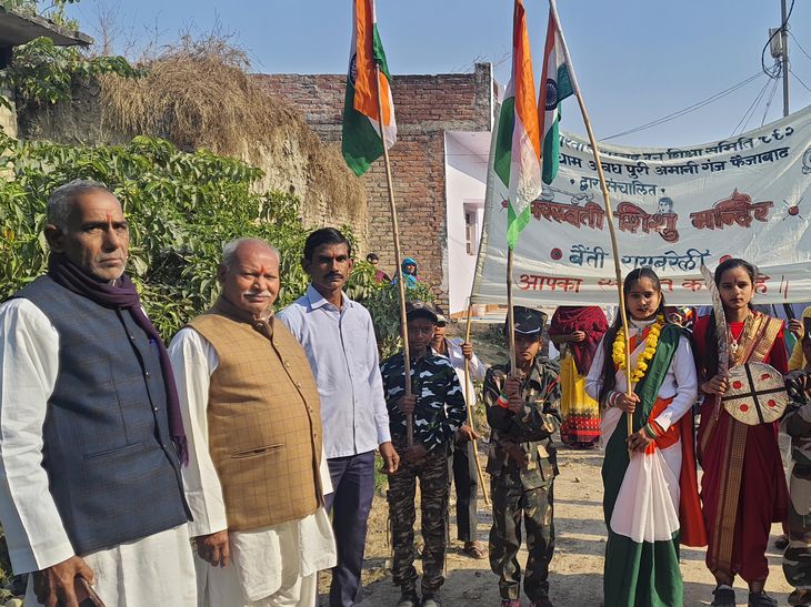 Republic Day celebration in Shivgarh