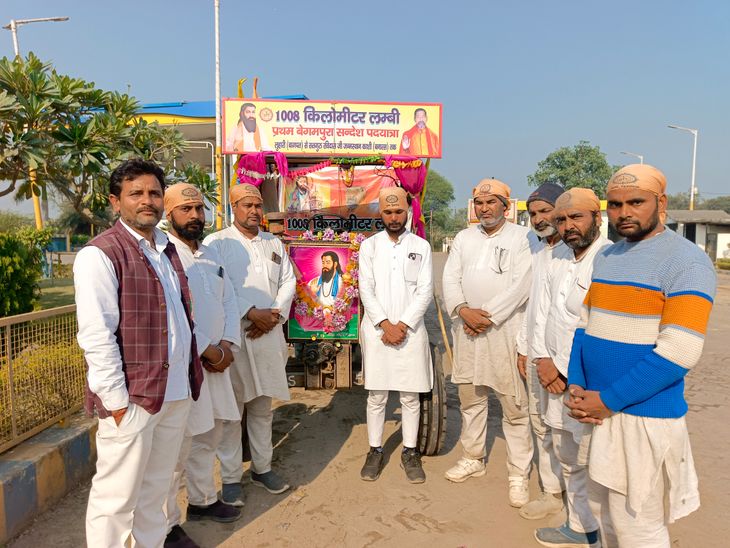 The unique 1008 km long padyatra reached Haidergarh | 1008 किमी की ...