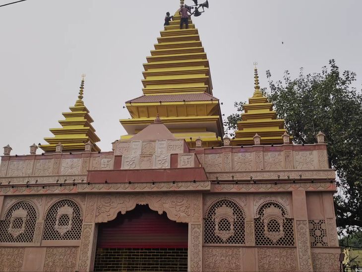 Grand Maha Yagya organized in the ancient Durga temple | प्राचीन दुर्गा ...