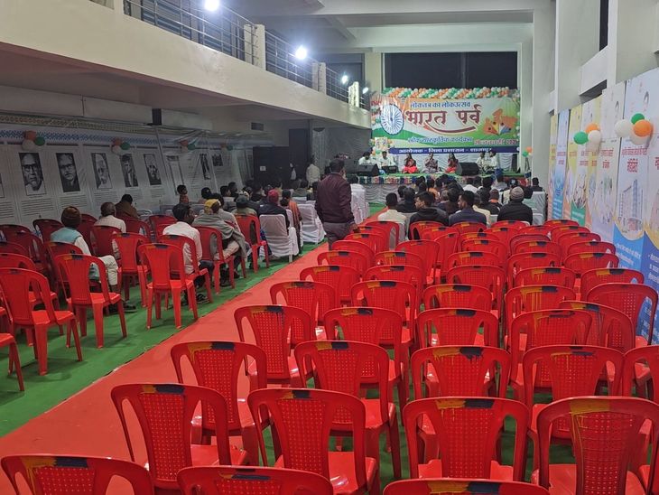 Cultural presentations in Bharat Parv at Shajapur bus stand | शाजापुर ...