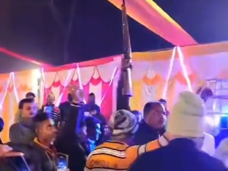 Pradhan representative did celebratory firing on the occasion of his son's Tilak ceremony ...