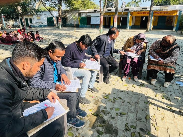 Educational Survey of DIET Raebareli | डायट रायबरेली का शैक्षिक ...