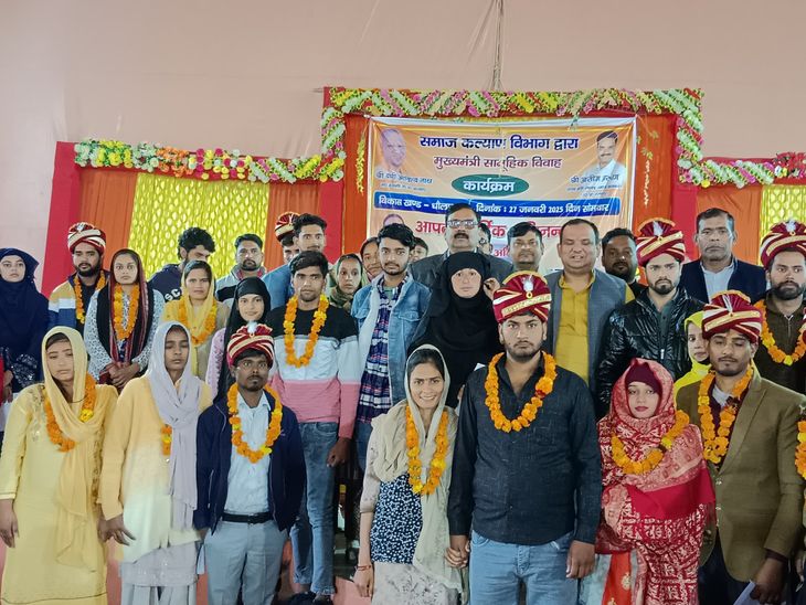 26 couples got married under mass marriage scheme in Dhaulana | धौलाना में सामूहिक विवाह योजना ...