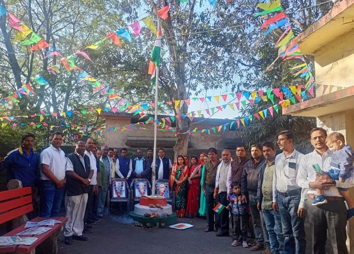 The national flag was hoisted in the Panchayat Bhawan of Hardi Bazaar ...