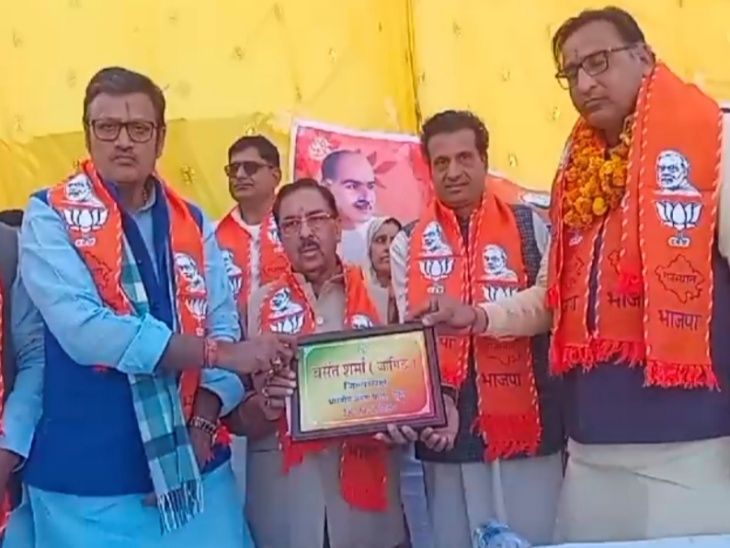 Basant Sharma became the BJP Churu District President | भाजपा चूरू जिलाध्यक्ष बने बसंत शर्मा ...