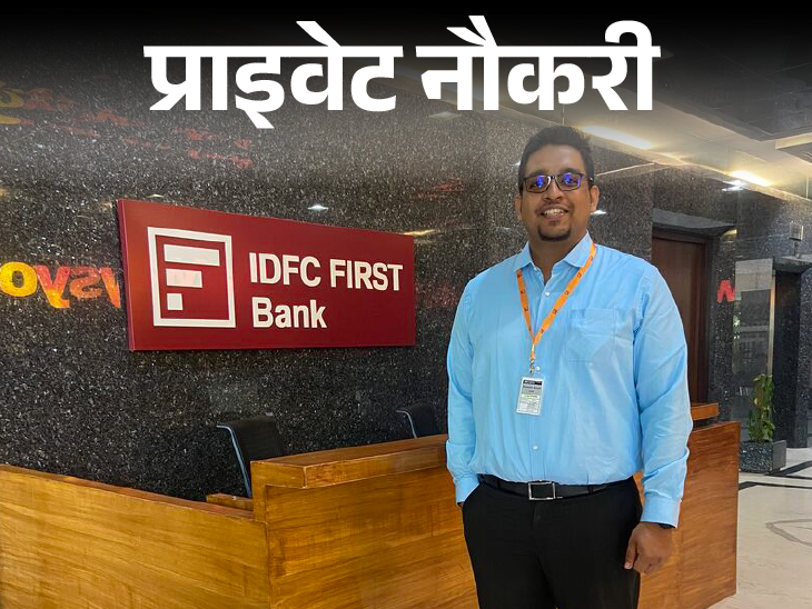 IDFC First Bank has released vacancy for Branch Credit Manager ...