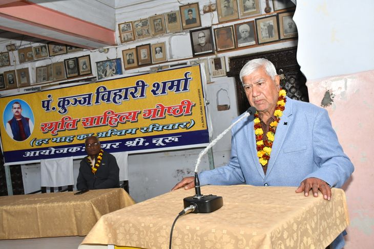 A poetry symposium was held in Nagarshree, litterateurs enthralled the ...