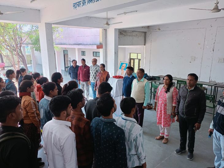 Martyr's Day was celebrated in Government College, Niwai | निवाई के ...
